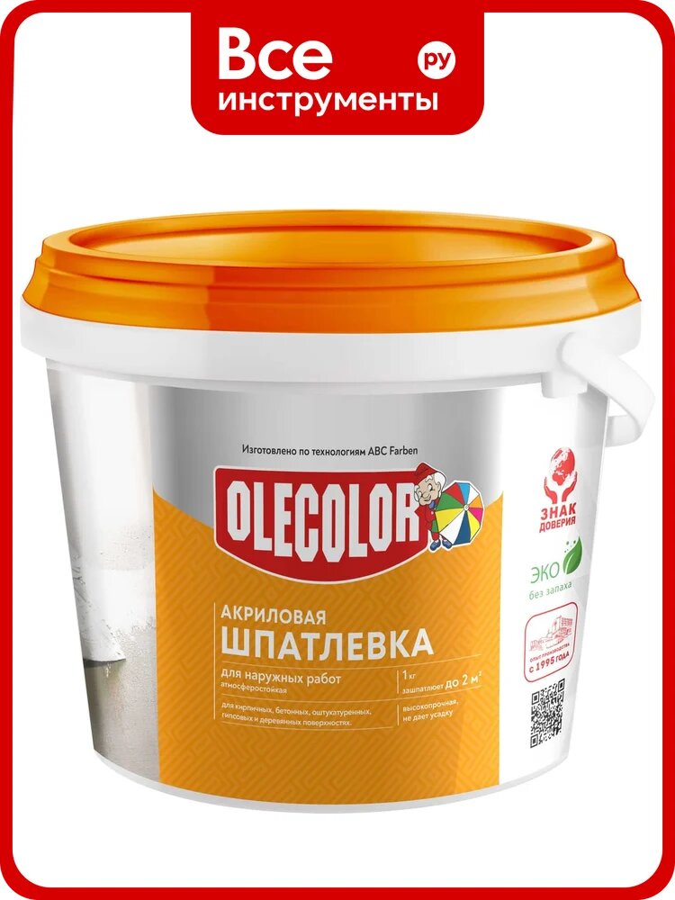 Акриловая шпатлевка OLECOLOR для наружных работ, 15 кг 4300000134