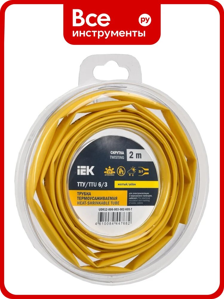 Термоусадочная трубка IEK тту нг-ls 6/3 желтая (2м/упак) UDR12-006-003-002-K05-T
