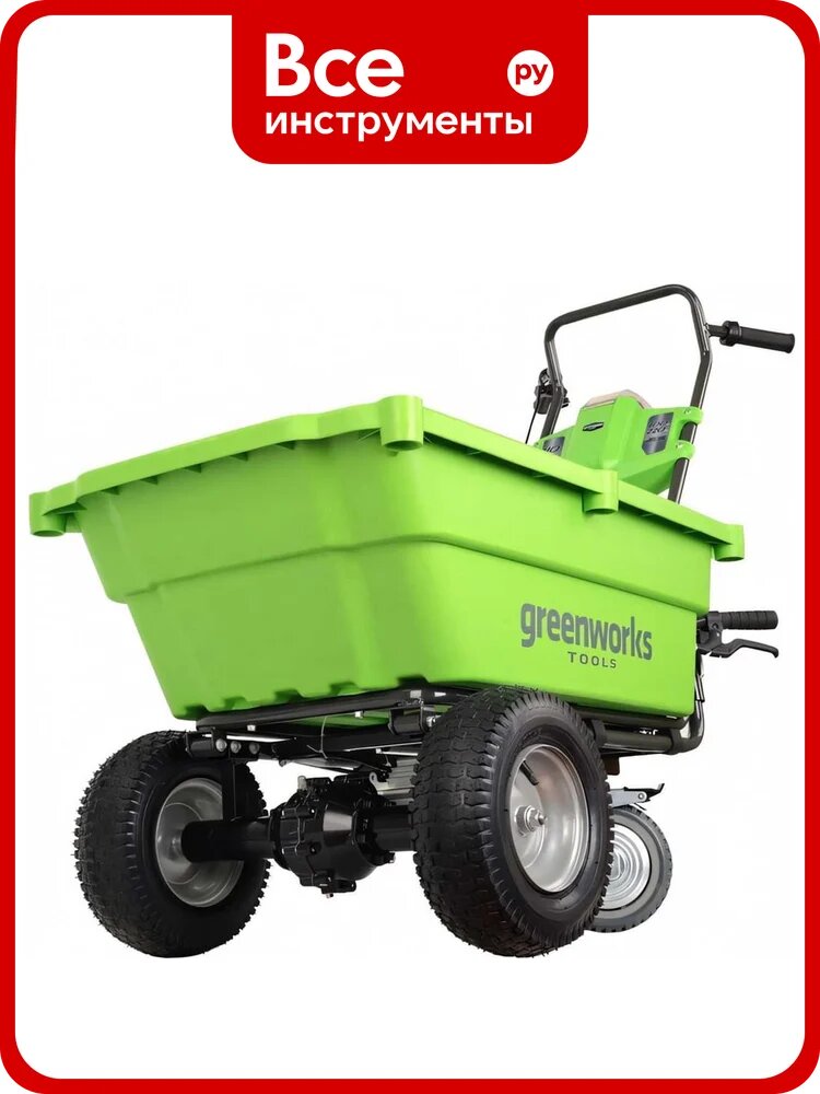 Садовая тележка GreenWorks 7400007, грузоподъемность 100 кг, три скорости