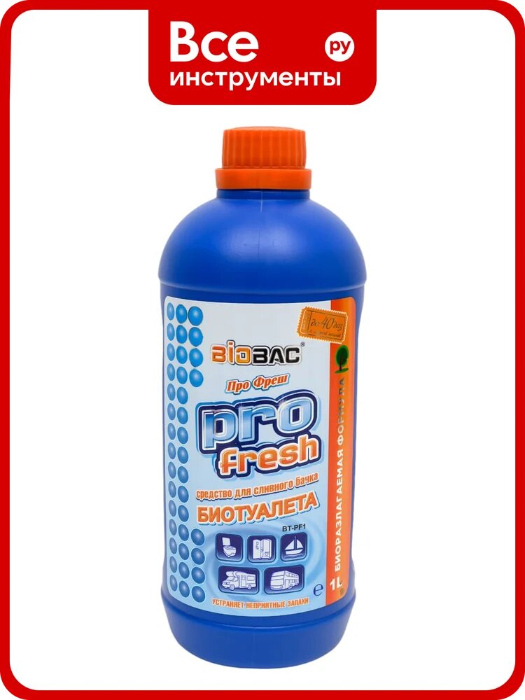Средство для сливного бака биотуалета, верхний бак PRO FRESH БиоБак, сливного бака биотуалета