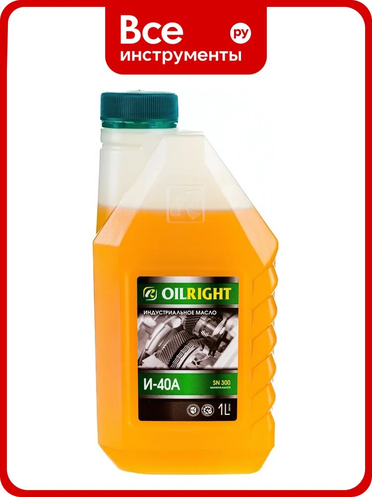 Масло веретенное И-40 А 1 л OILRIGHT 2597