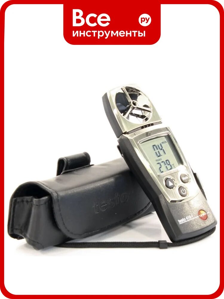 Анемометр с крыльчаткой Testo 410-1 00-00310842 00000002401 0560 4101, пластиковый
