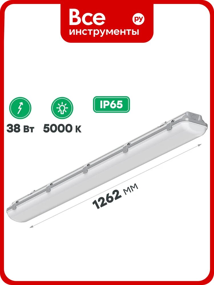 Светодиодный светильник CSVT Slim-38/MILKY ДСП LED 38Вт 4800лм 5000К IP65 ЦБ000009202