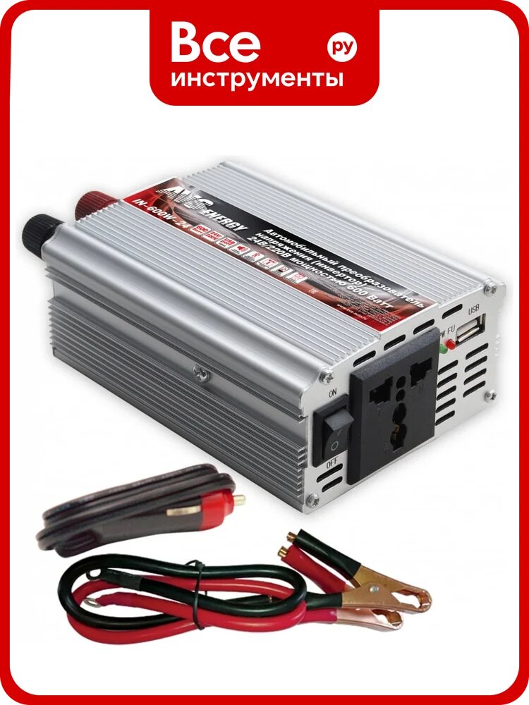 Автомобильный инвертор AVS 24/220V IN-600W-24 A07044S бытового класса с USB‑портом и ступенчатой синусоидой тока