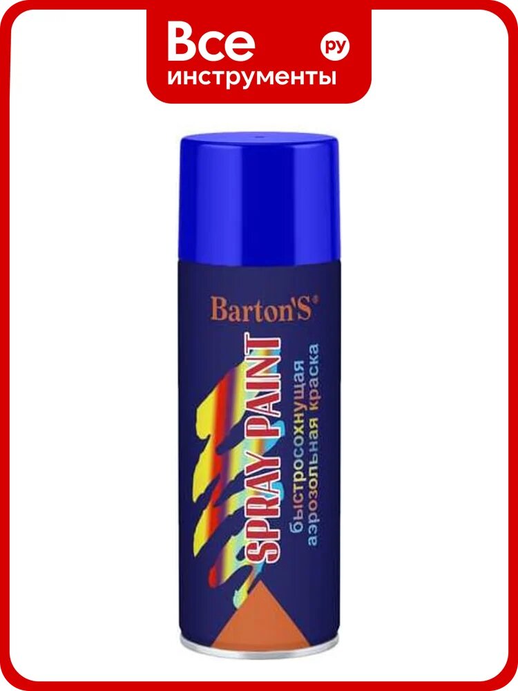 Алкидная аэрозольная краска BARTON'S Spray Paint синяя глянец RAL 5010, 520мл BR190