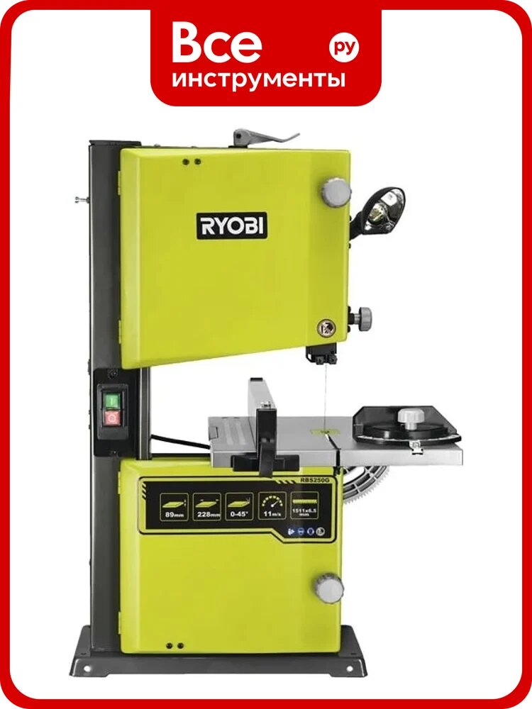 Ленточная пила Ryobi RBS250G, для дерева, 250Вт, 660м/мин, 18кг