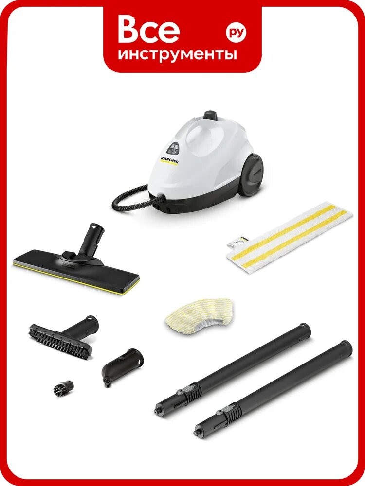 Пароочиститель Karcher SC 2 EasyFix, 1500 Вт, 3.2 бар, 2 режима, белый