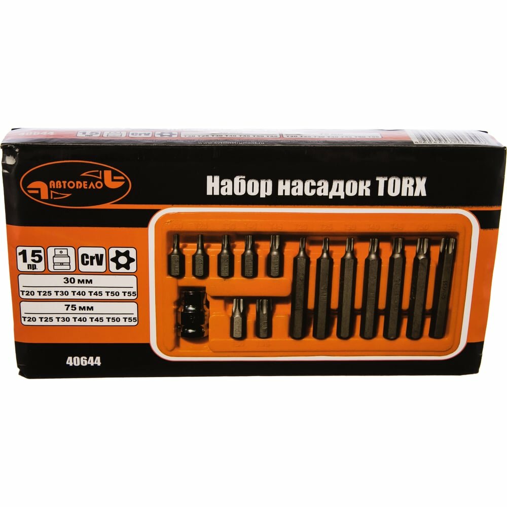 Набор бит TORX с отверстием 15 шт. TORX с отверстием АвтоDело 40644 10253 — фото 1