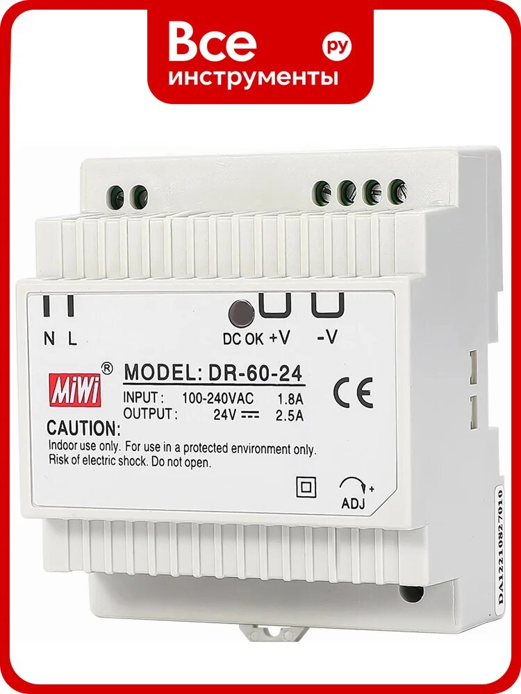 Блок питания MIWI DR-60-24, для промышленной автоматики, на DIN-рейку, IP20