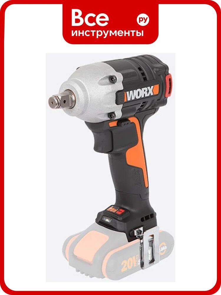 Аккумуляторный бесщеточный гайковерт WORX WX272.9 полупрофессиональный с подсветкой и реверсом квадратный