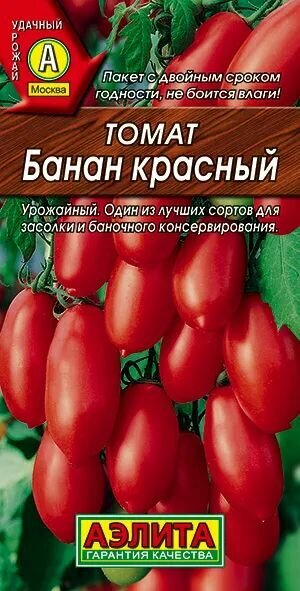 Томат "Банан красный" семена Аэлита для открытого грунта и теплиц, 20 шт 20 штук открытый грунт теплица