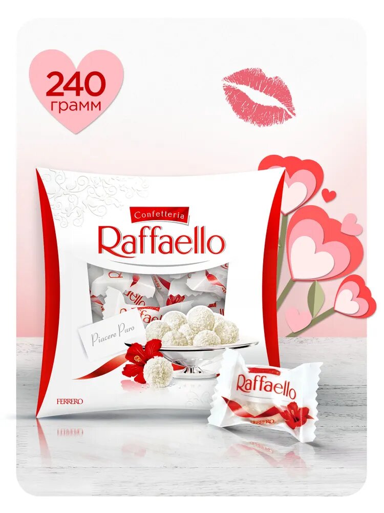 Конфеты в коробке Raffaello, с цельным миндальным орехом, в кокосовой обсыпке, 240 г