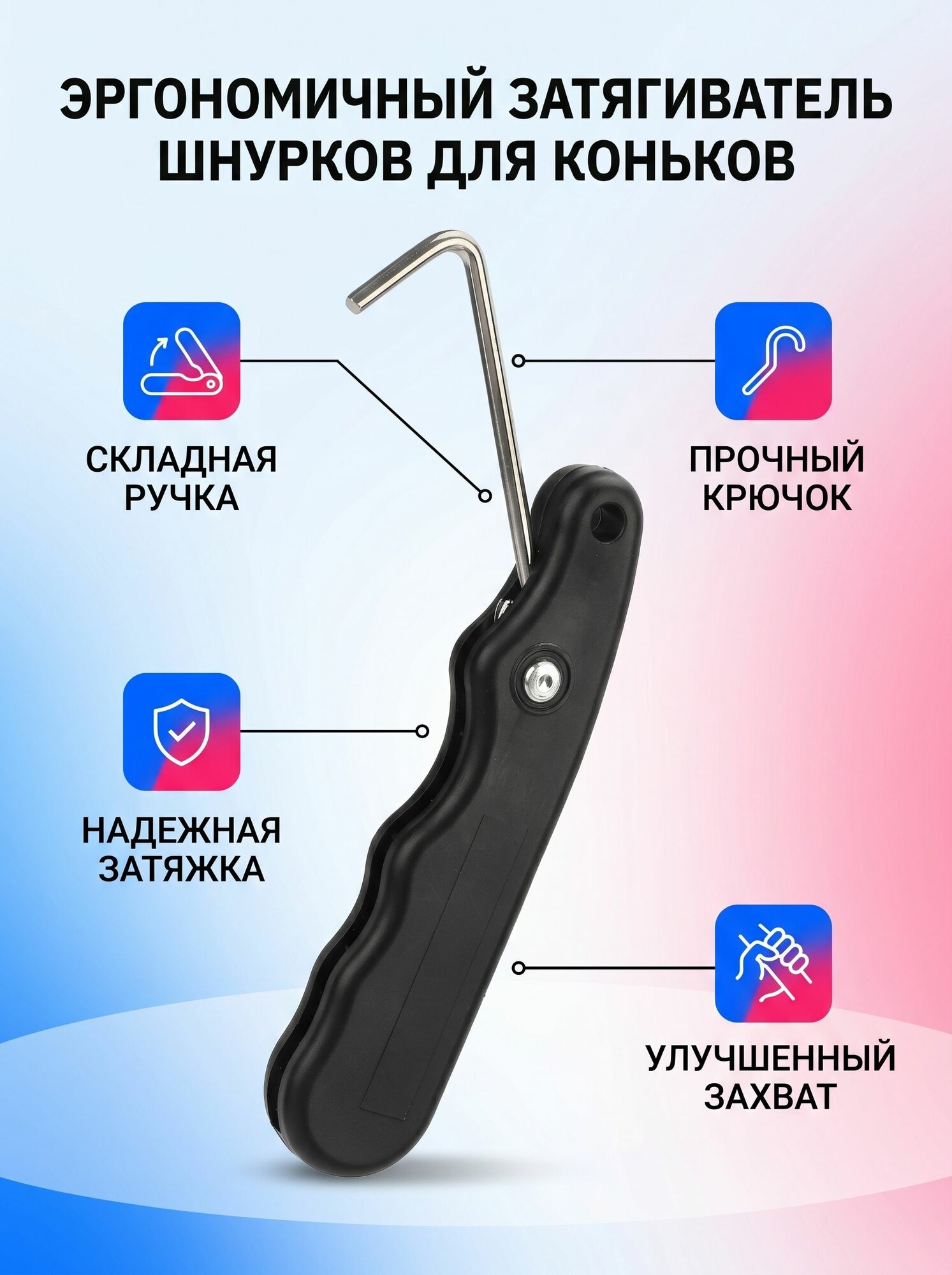 Аксессуары для хоккея хоккейные принадлежности хоккейный инвентарь