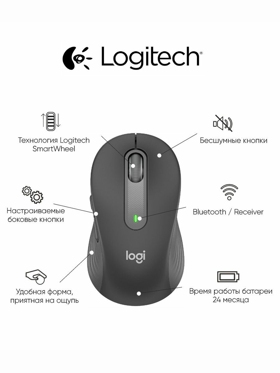 Logitech G Мышь беспроводная Signature M650 L, серый