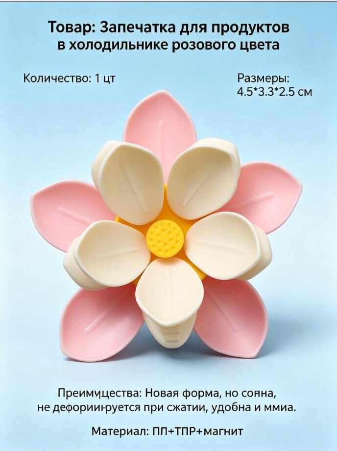 Зажим кухонный, 1 шт для кухни 1 штука