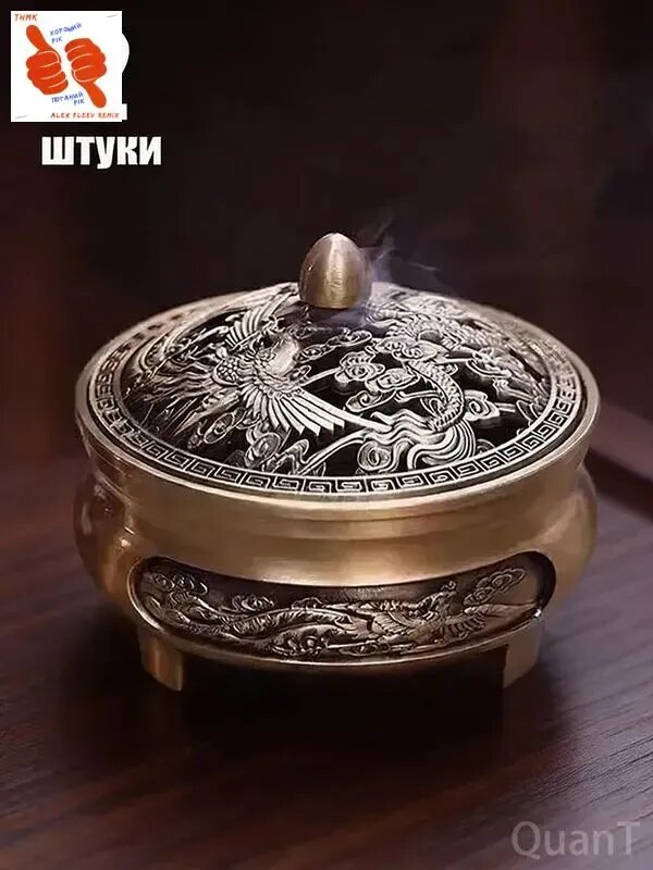 Подставка спиралей от комаров 2 шт.
