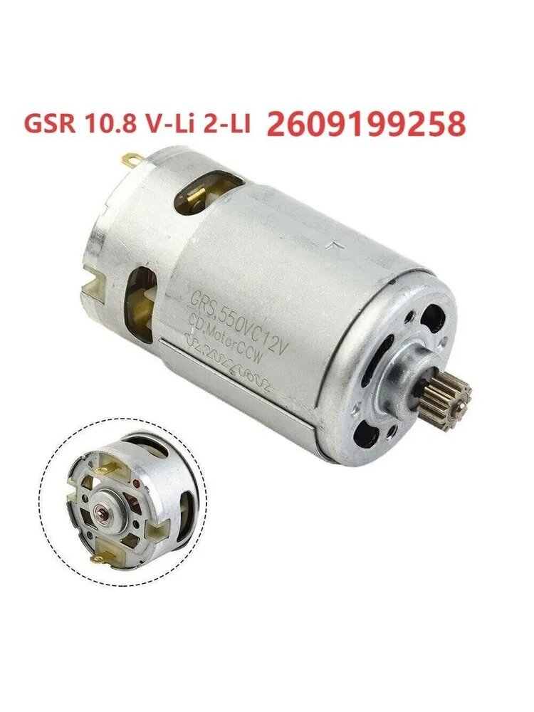 Код запчасти двигателя постоянного тока для Bosch GSR 10.8 V-LI-2 2609199258