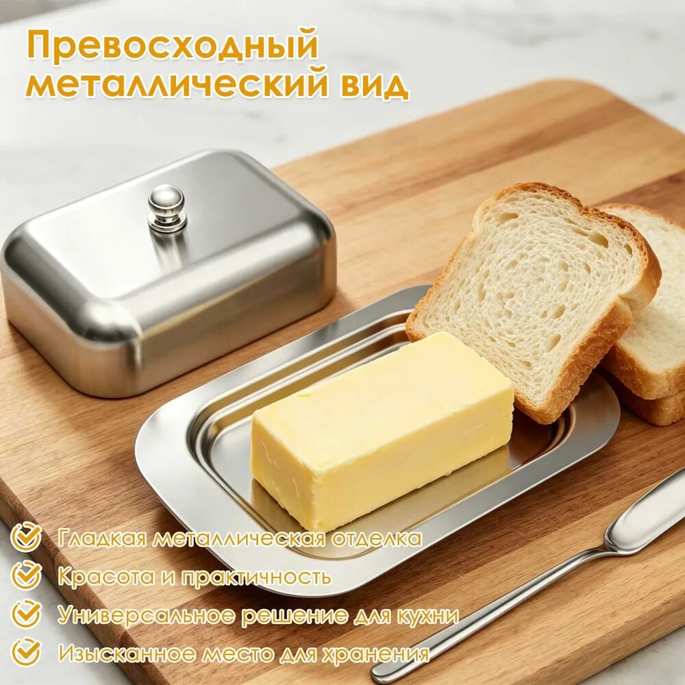 Масленка, сырница — фото 1