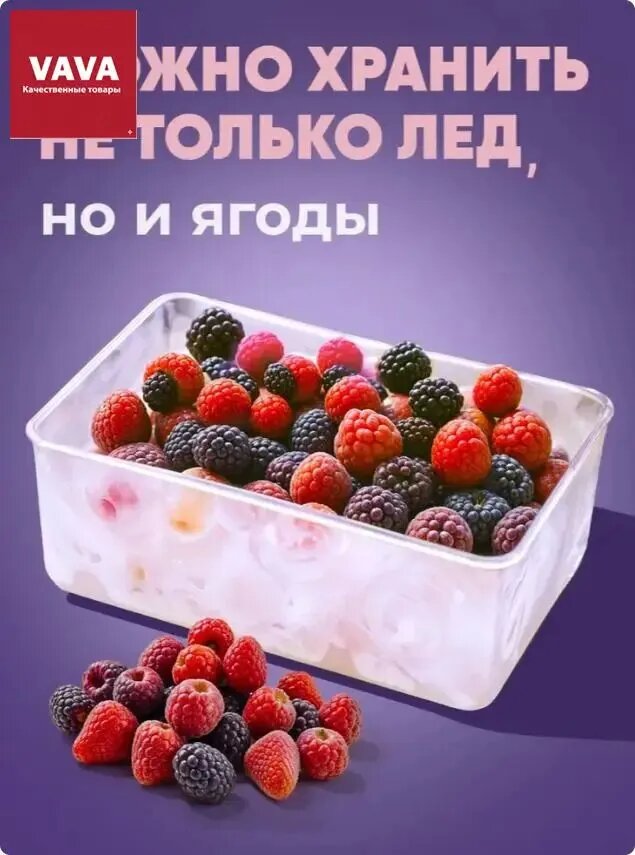 Форма для льда, 1 шт — фото 1