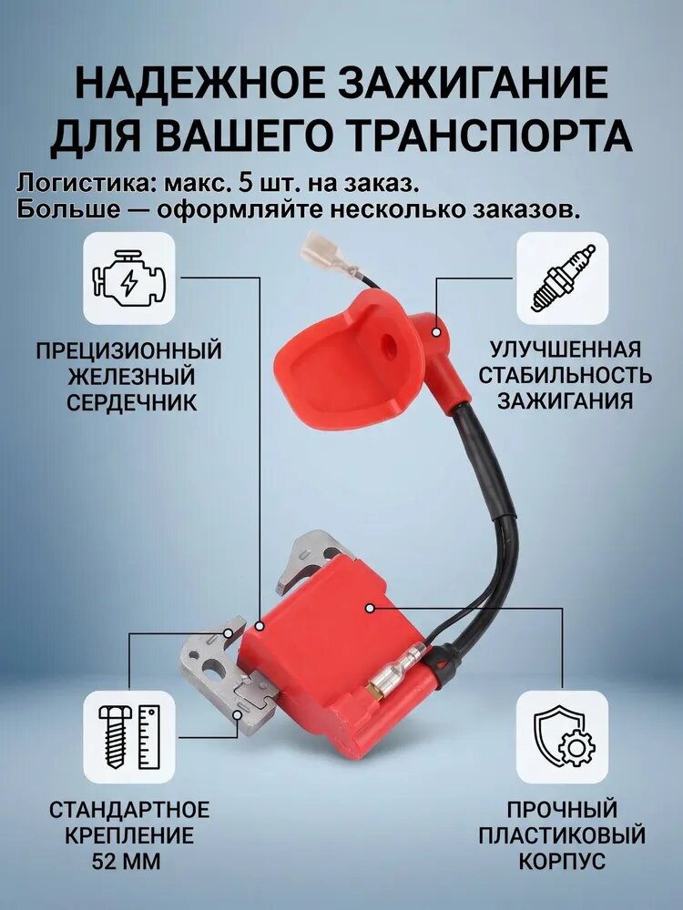 Катушка зажигания, CDI, прочная и эффективная, для 2-тактных мини мотоциклов и квадроциклов