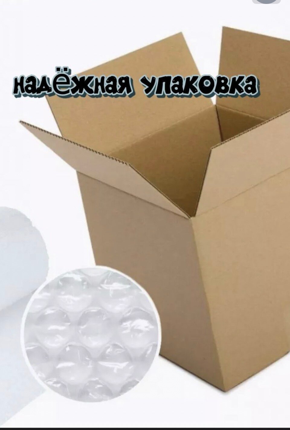 Кружка — фото 1