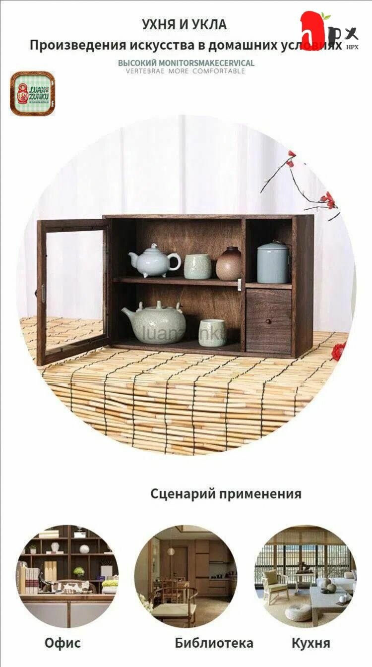 Буфет 30х27х20 см — фото 1