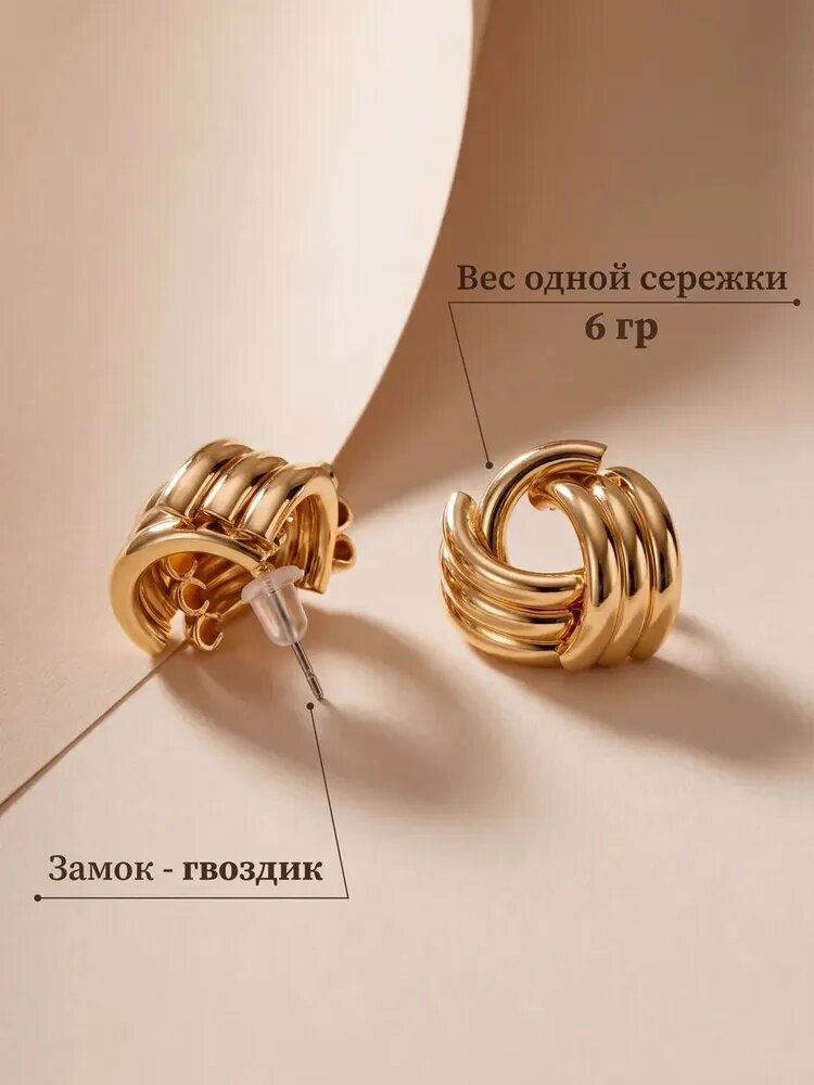 Серьги, золотистый — фото 1
