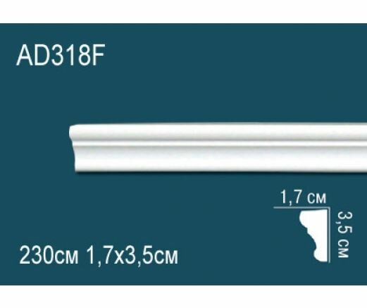 Молдинг для Ремонта Perfect AD318F Гибкий Д240xШ1.5xВ3.3 см / Перфект