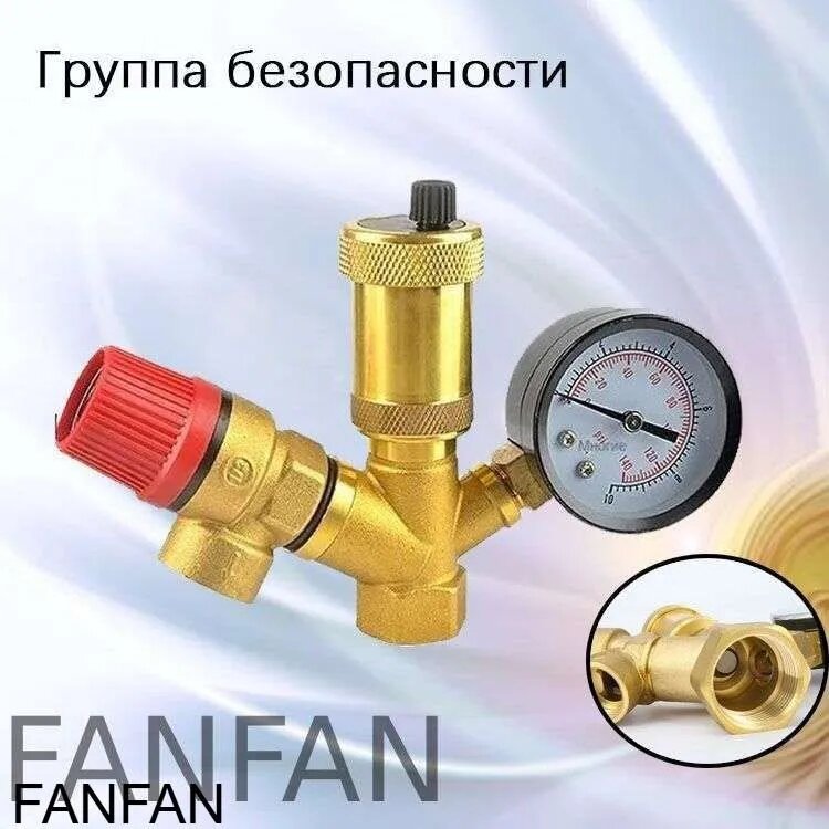 Группа безопасности