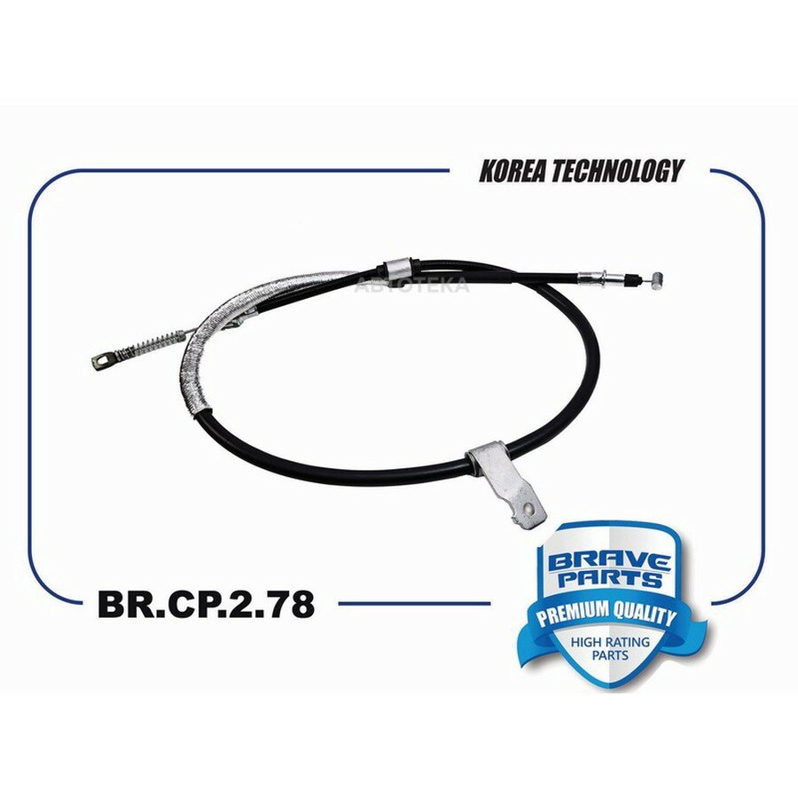 Трос ручного тормоза правый Chevrolet Captiva I 06- Opel Antara 06- BRAVE BRCP278