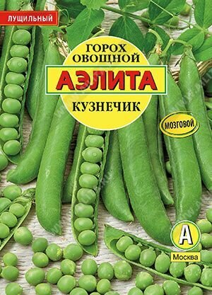 Семена Горох овощной Кузнечик, 25г , Агрофирма Аэлита для посева 25 граммов
