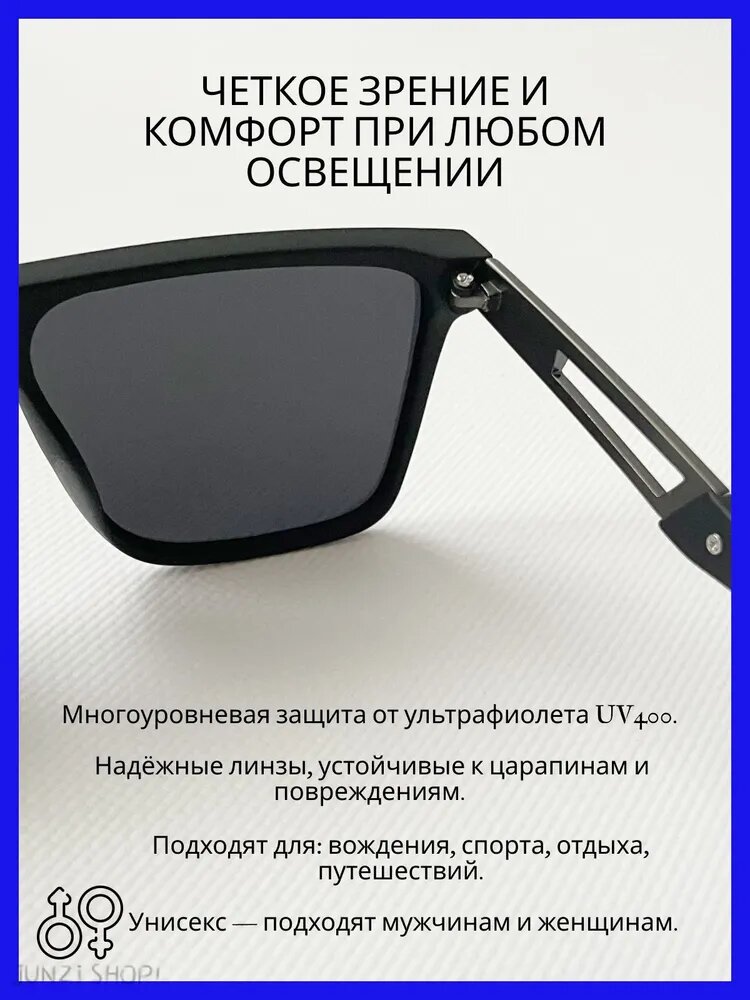 Солнцезащитные очки — фото 1