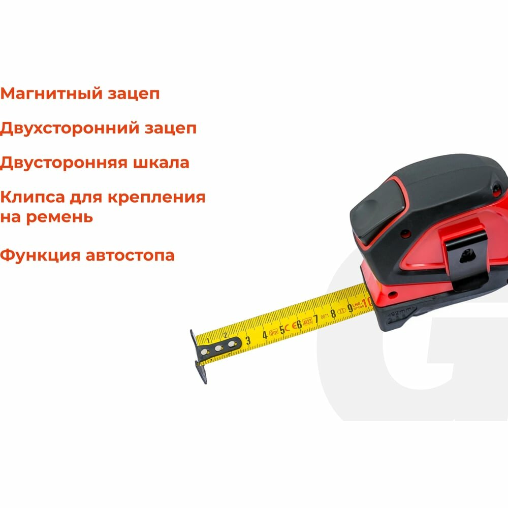 Рулетка Gigant Professional с магнитным зацепом 8м 25мм GPGW-09 — фото 1