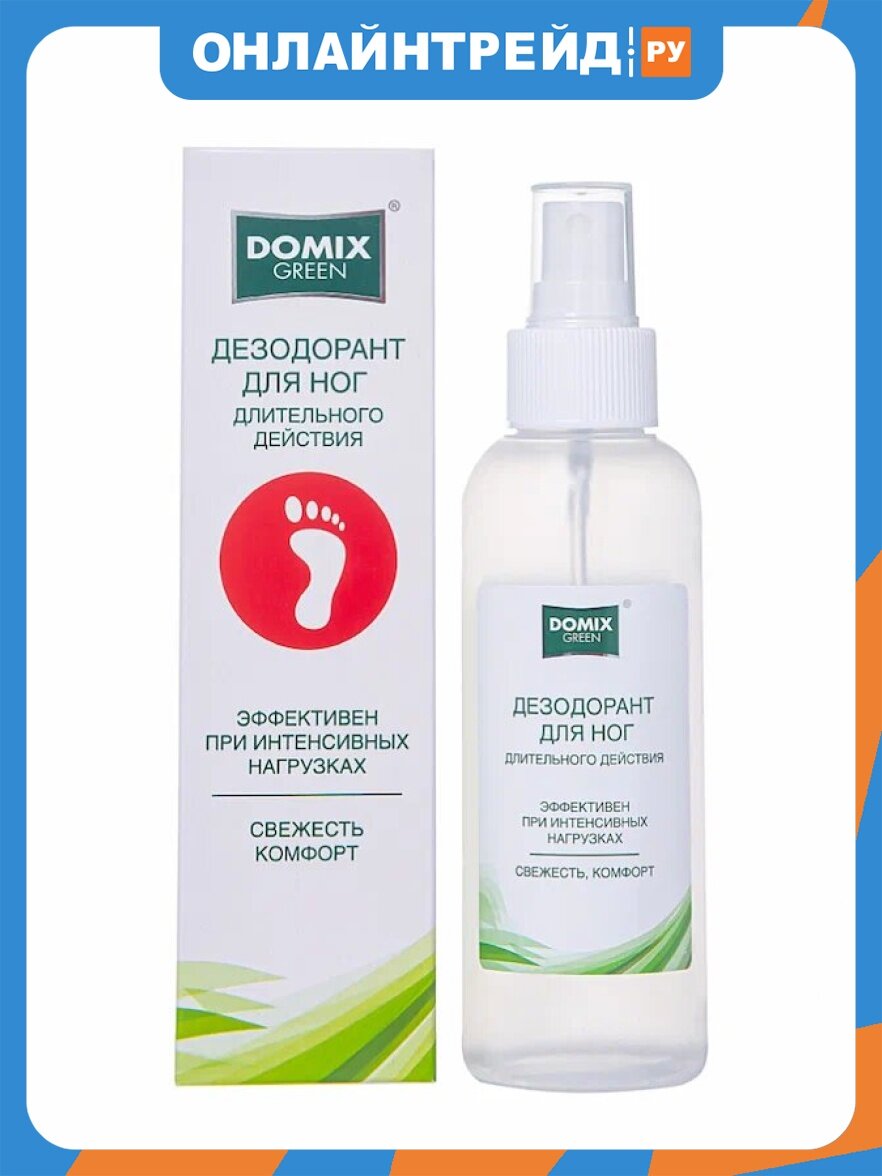 Дезодорант для ног Domix GREEN длительного действия, 150 мл