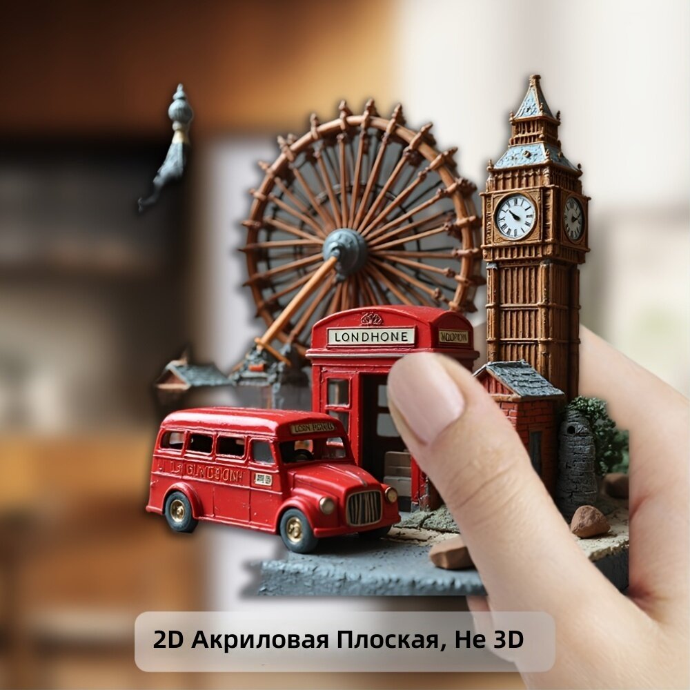 Плоский 2D магнит с достопримечательностями Лондона: Биг-Бен, красная телефонная будка и двухэтажный автобус. Прочное магнитное основание, не требует электричества. Британский сувенир для холодильника и офиса.