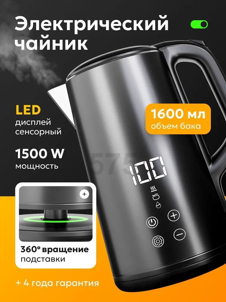 Zentra Электрический чайник CHAYNIK-EK1-5, бордовый