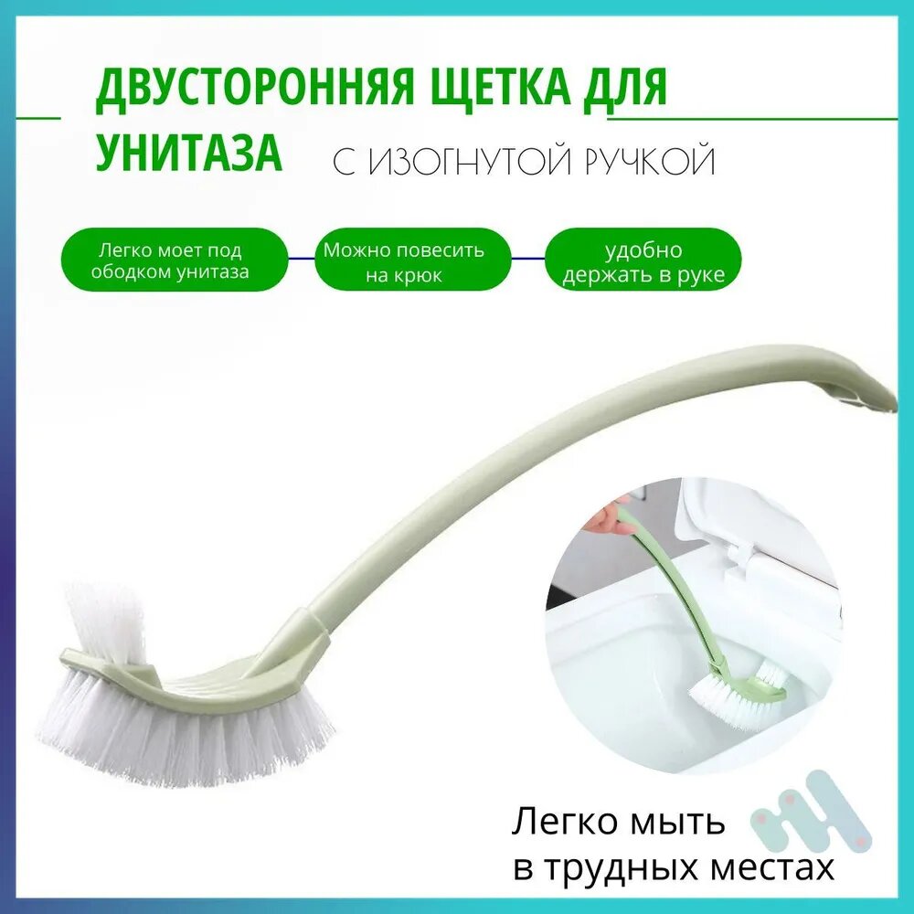 Ершик для унитаза, 1 шт