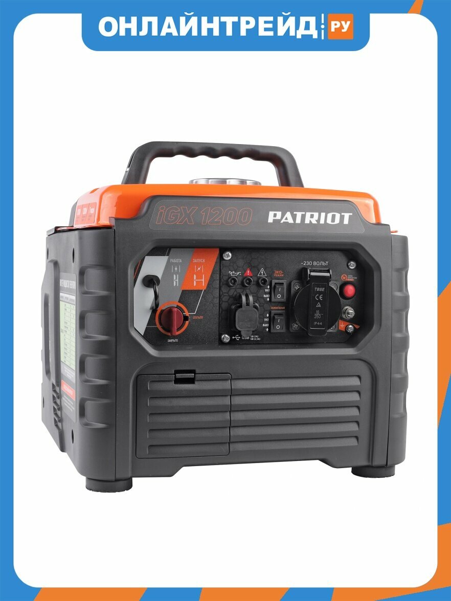 Инверторный генератор Patriot iGX 1200