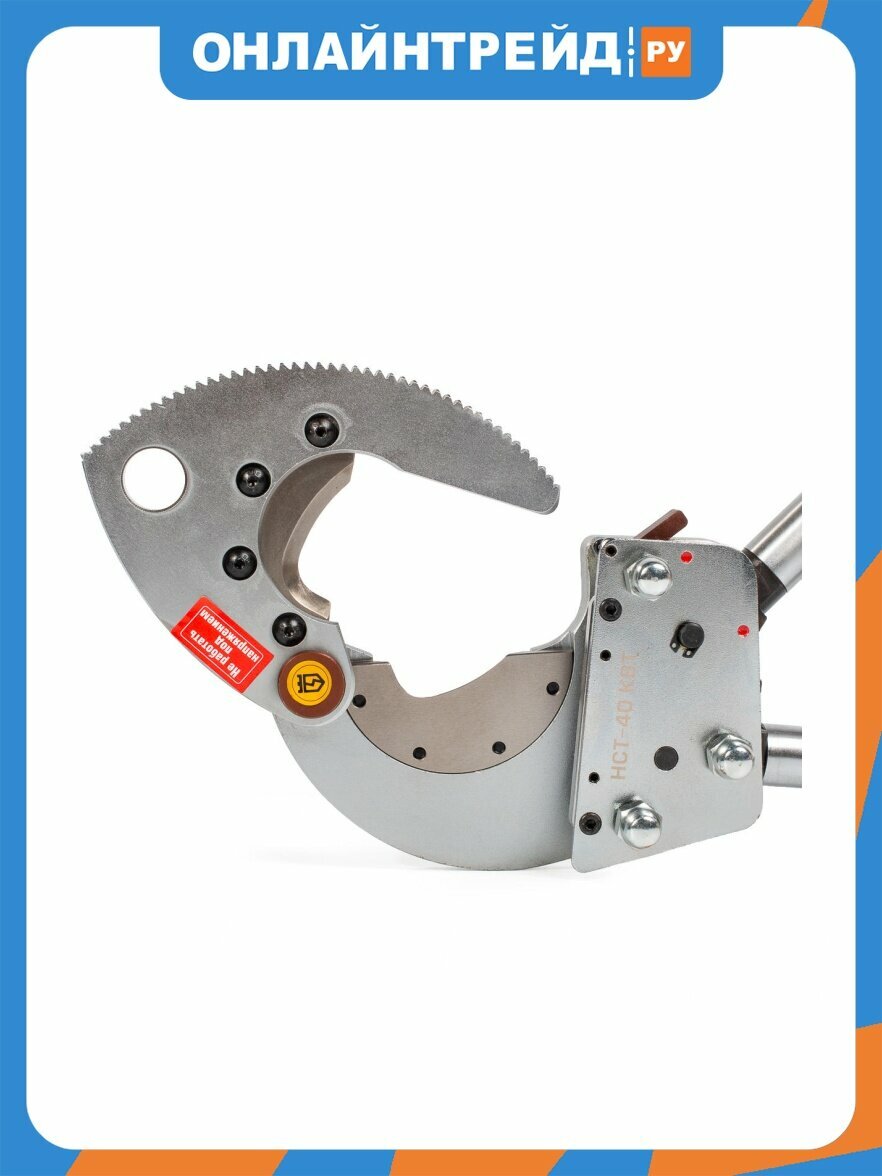 Ножницы секторные Квт НСТ-40 к-кт