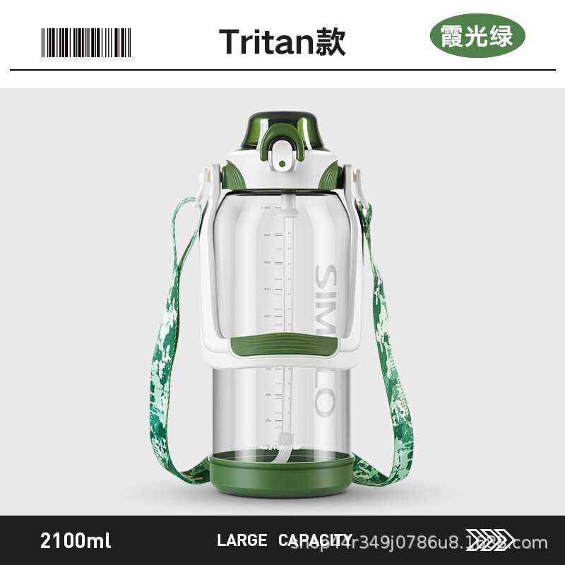 Спортивная бутылка из Tritan 2,1 л с трубкой, солнечный зеленый - большая емкость увлажнения