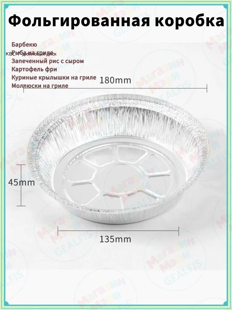 Пакет, мешок для приготовления, 0.18м х 18 см, 5 шт