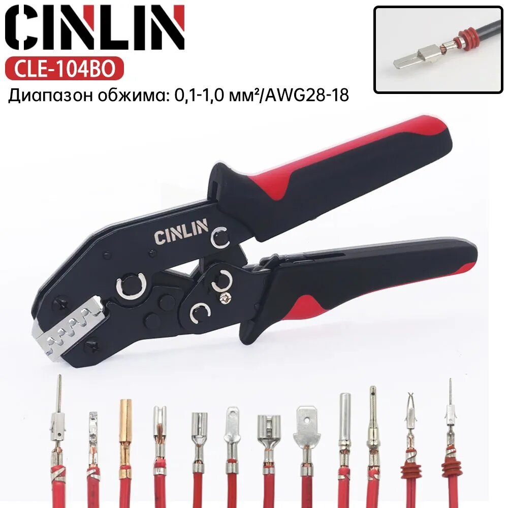 Инструмент для обжима Dupont O Crimp EDM прецизионные губки D-sub Dupont обжимной инструмент AWG28-18/0.1-1мм Amphenol MINI-PV Molex микроразъем
