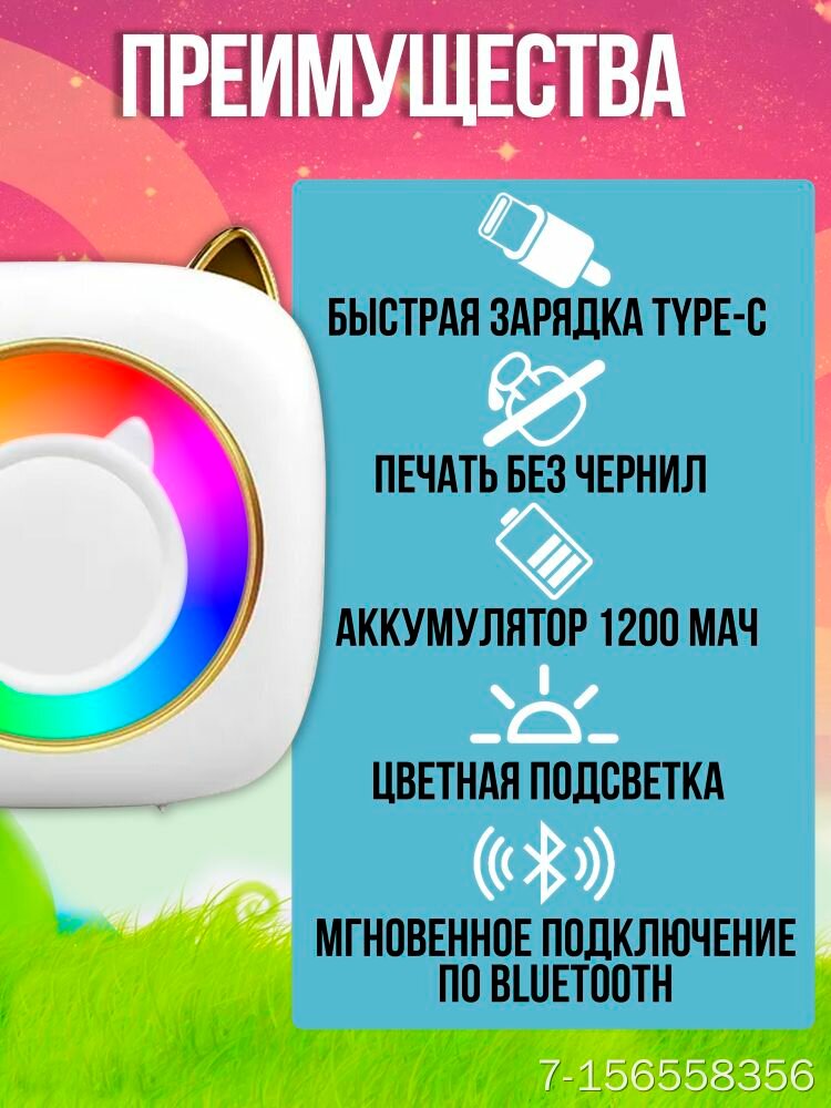 Мини-принтер термо монохромный — портативный принтер для печати чеков, этикеток и наклеек — фото 1