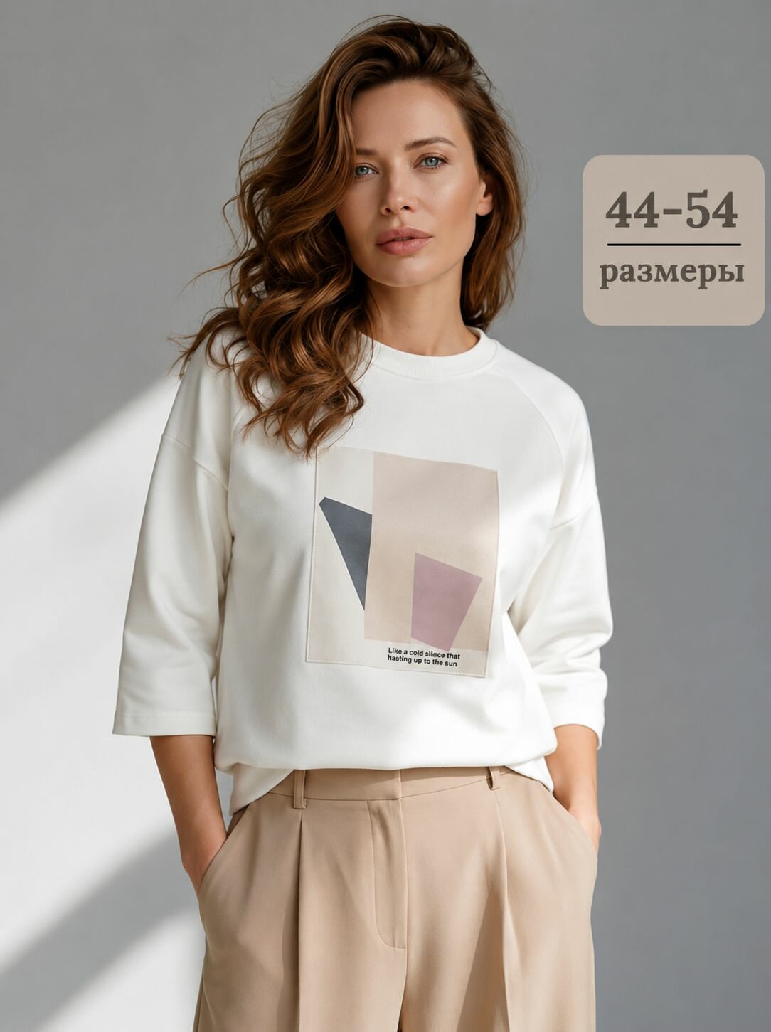 Блуза