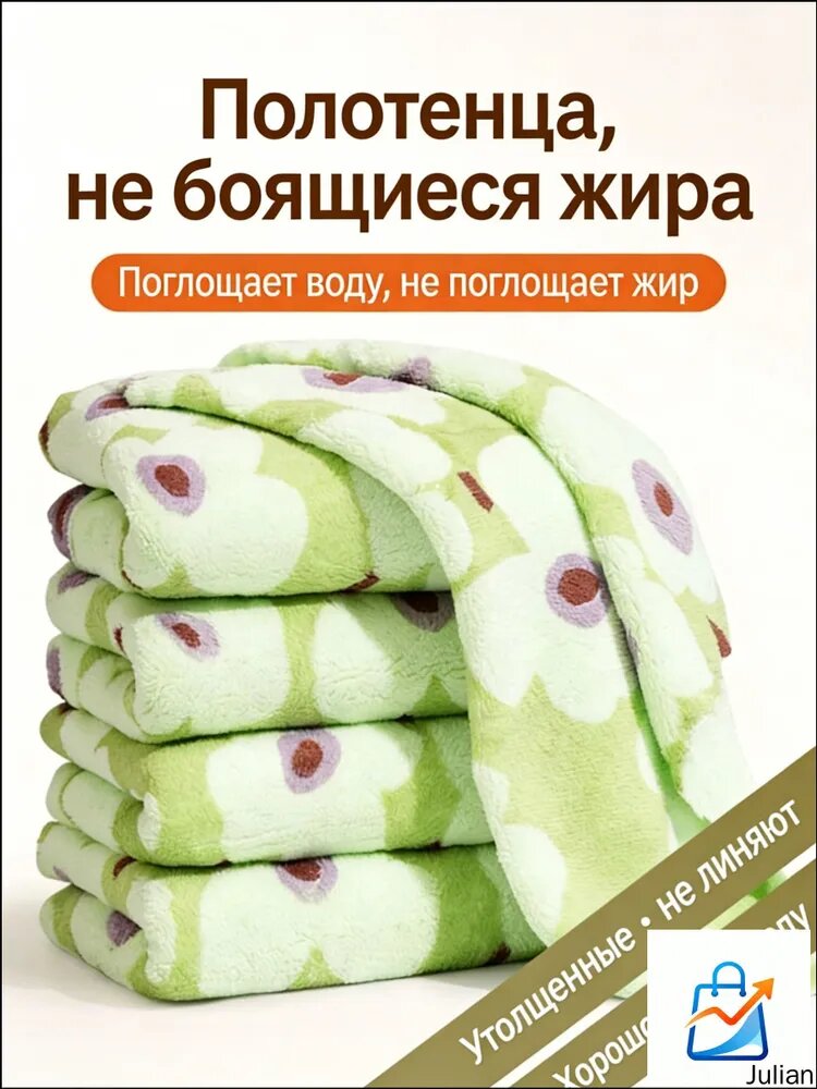 Тряпка, 5 шт — фото 1