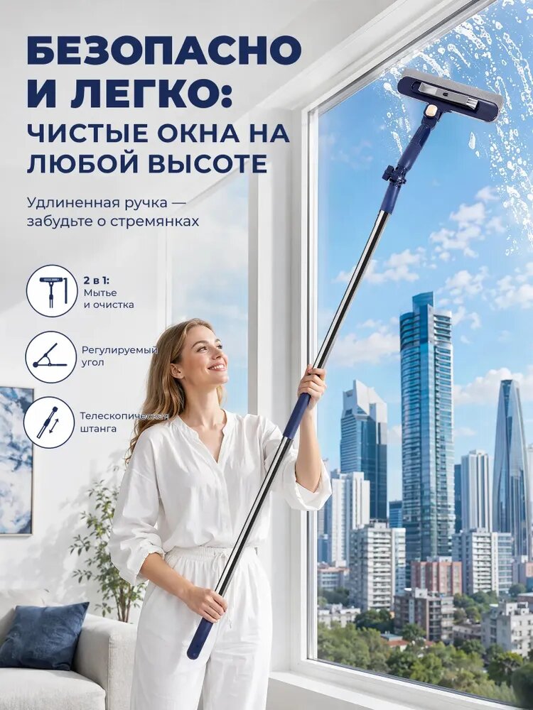Швабра, длина 117 см