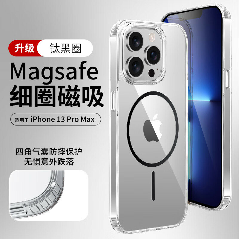 Shangsu iPhone 13 Pro Max магнитный прозрачный противоударный полный чехол титаново-черный Версия：iPhone 13 Pro