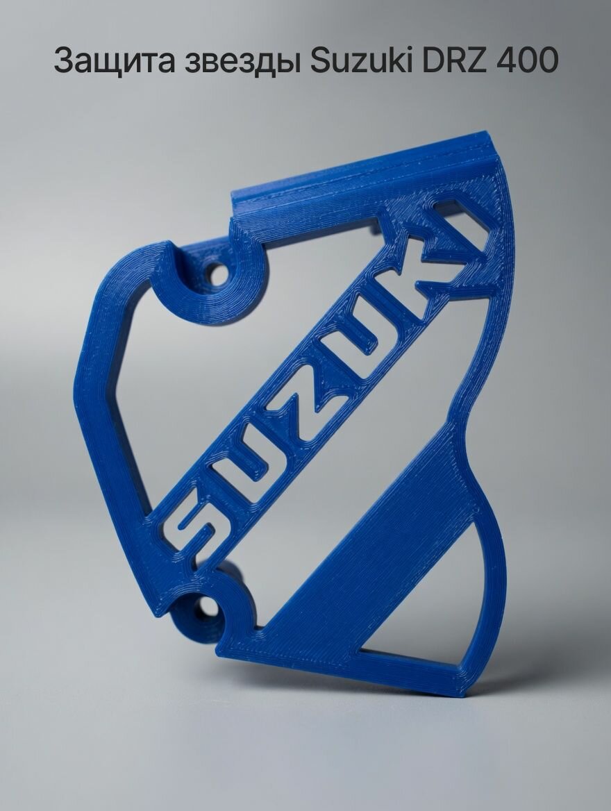 SUZUKI DRZ 400 улучшенная крышка ведущей звезды, синяя, PET-G