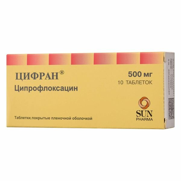 Цифран таблетки п/о плен. 500мг 10шт