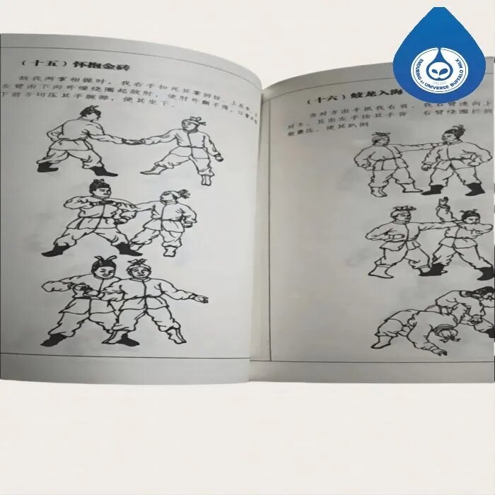Печатная книга — фото 1